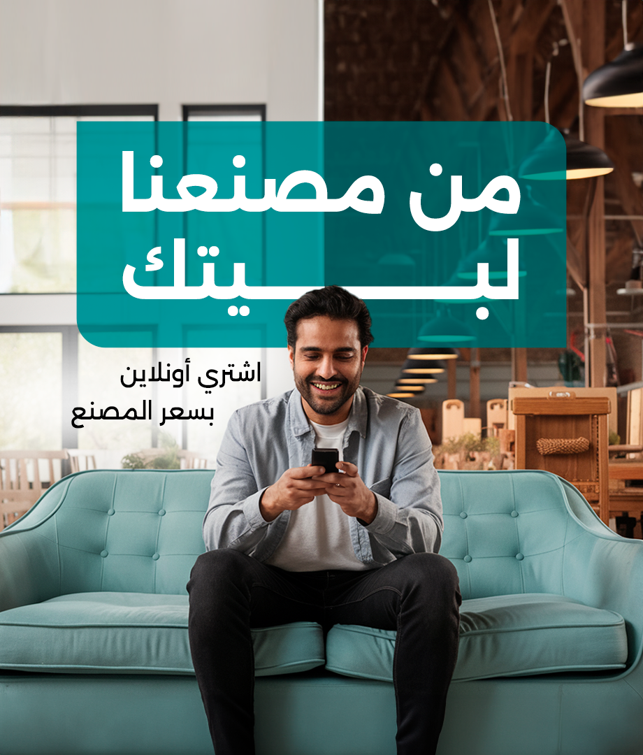 homelly.co – Furniture